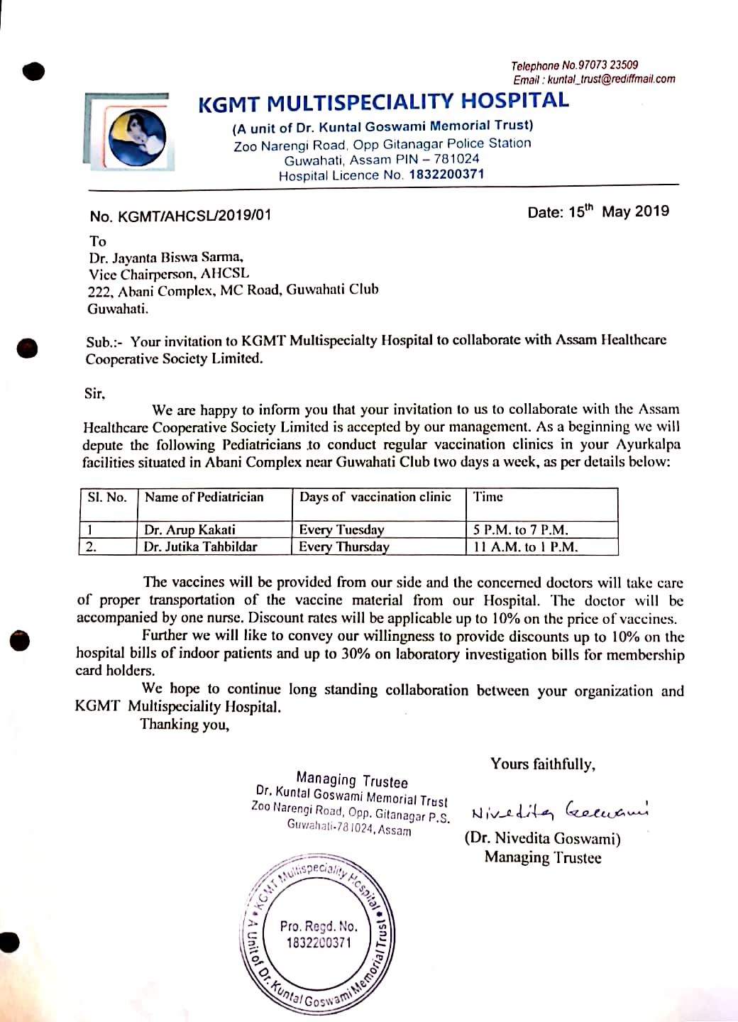 KGMT – Assam Healthcare Cooperative