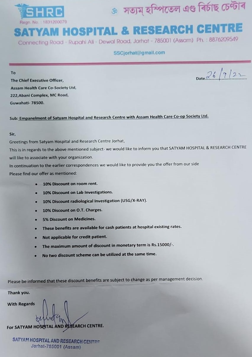 Satyam Hospital – Assam Healthcare Cooperative