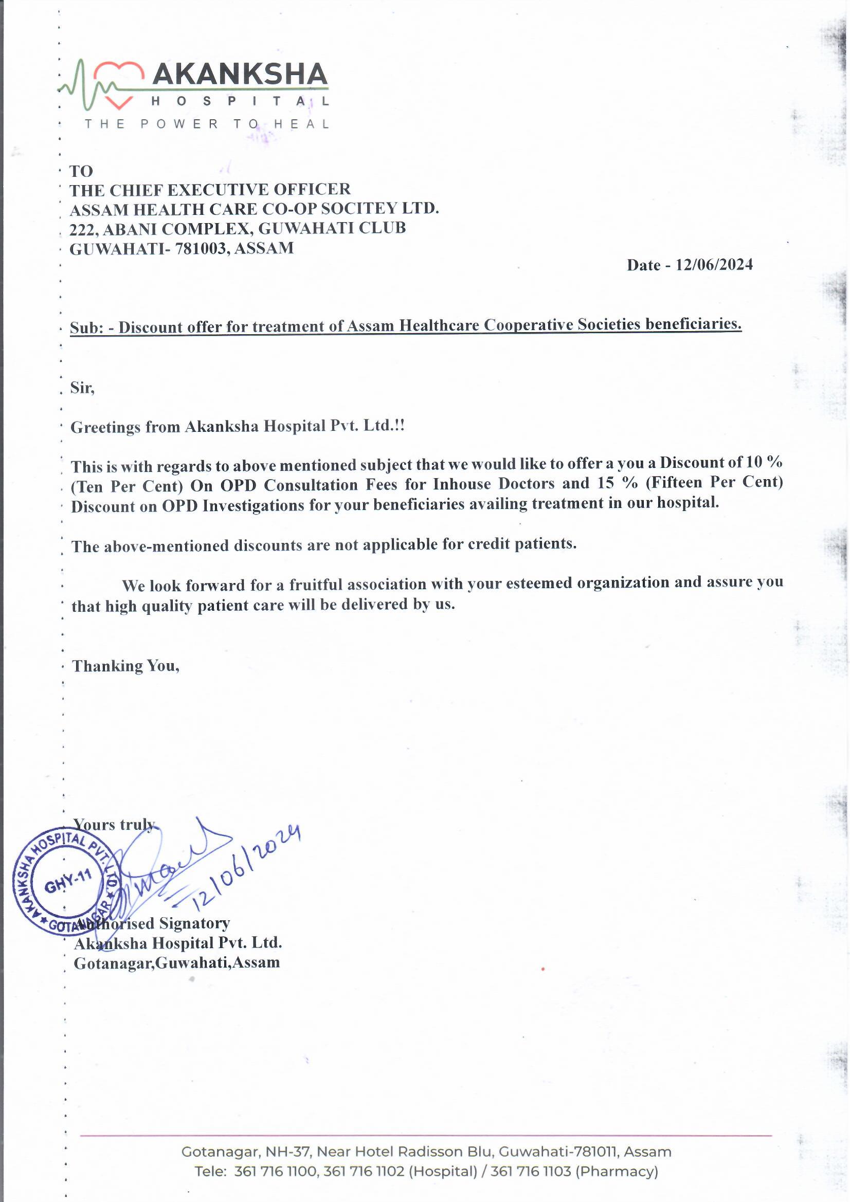 Akanksha Hospital – Assam Healthcare Cooperative